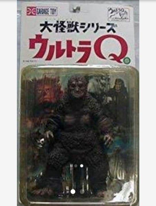 大怪獣シリーズ ウルトラQ  ゴロー