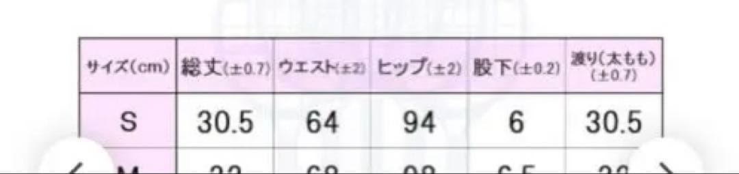 新作未使用　FILA ラップショートパンツ EL0039 レディース 赤
