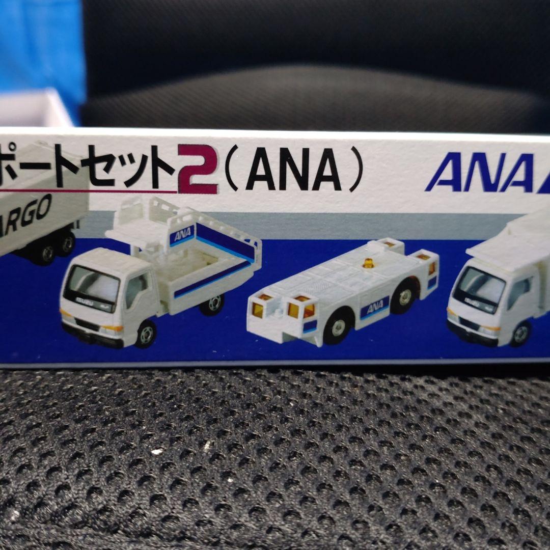 トミカ ジャンボエアポートセット2 ANA