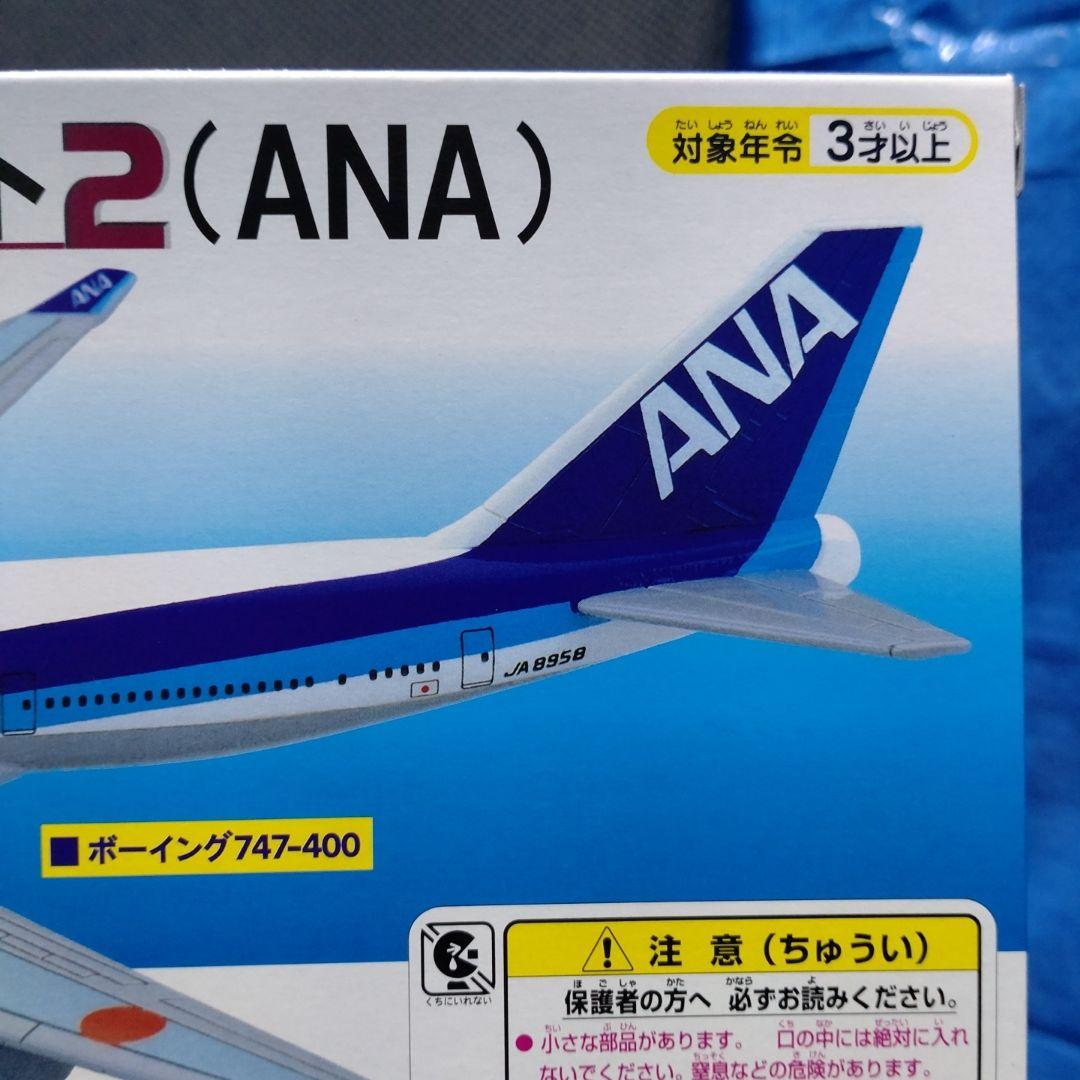 トミカ ジャンボエアポートセット2 ANA