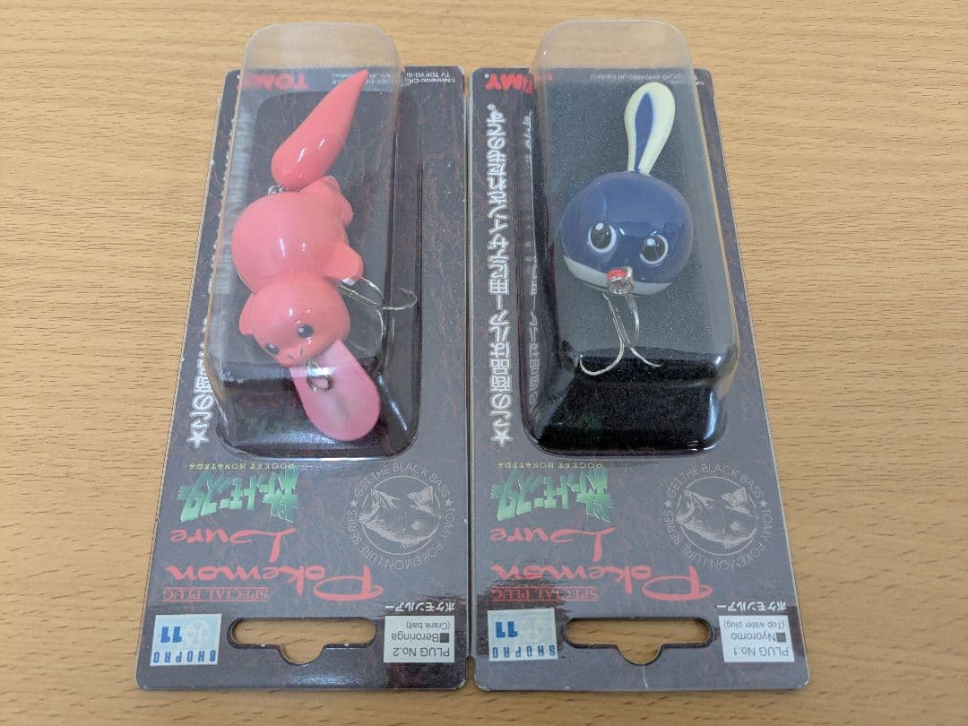 TOMY ポケモンルアー 2個セット