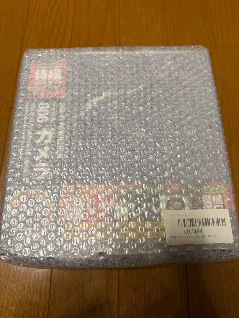【新品未開封】 特撮リボルテック No.006 ガメラ