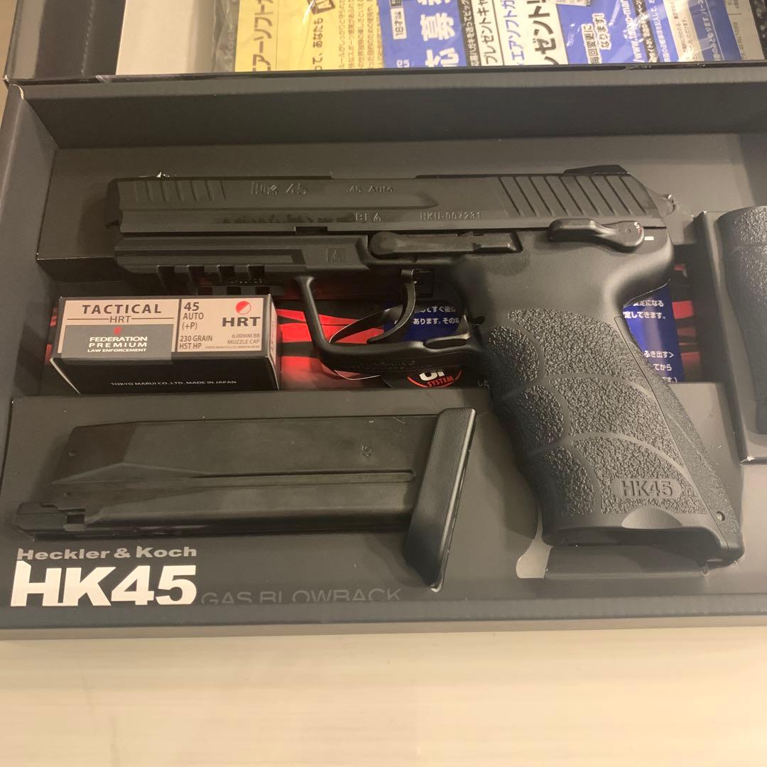 クロスロードHK45 ガスブロ　東京マルイ