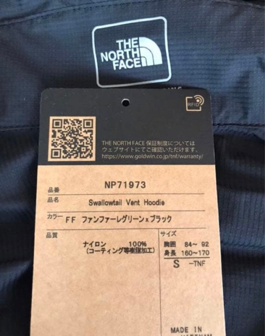 THE NORTH FACE ノースフェイス ランニングジャケット　アウター