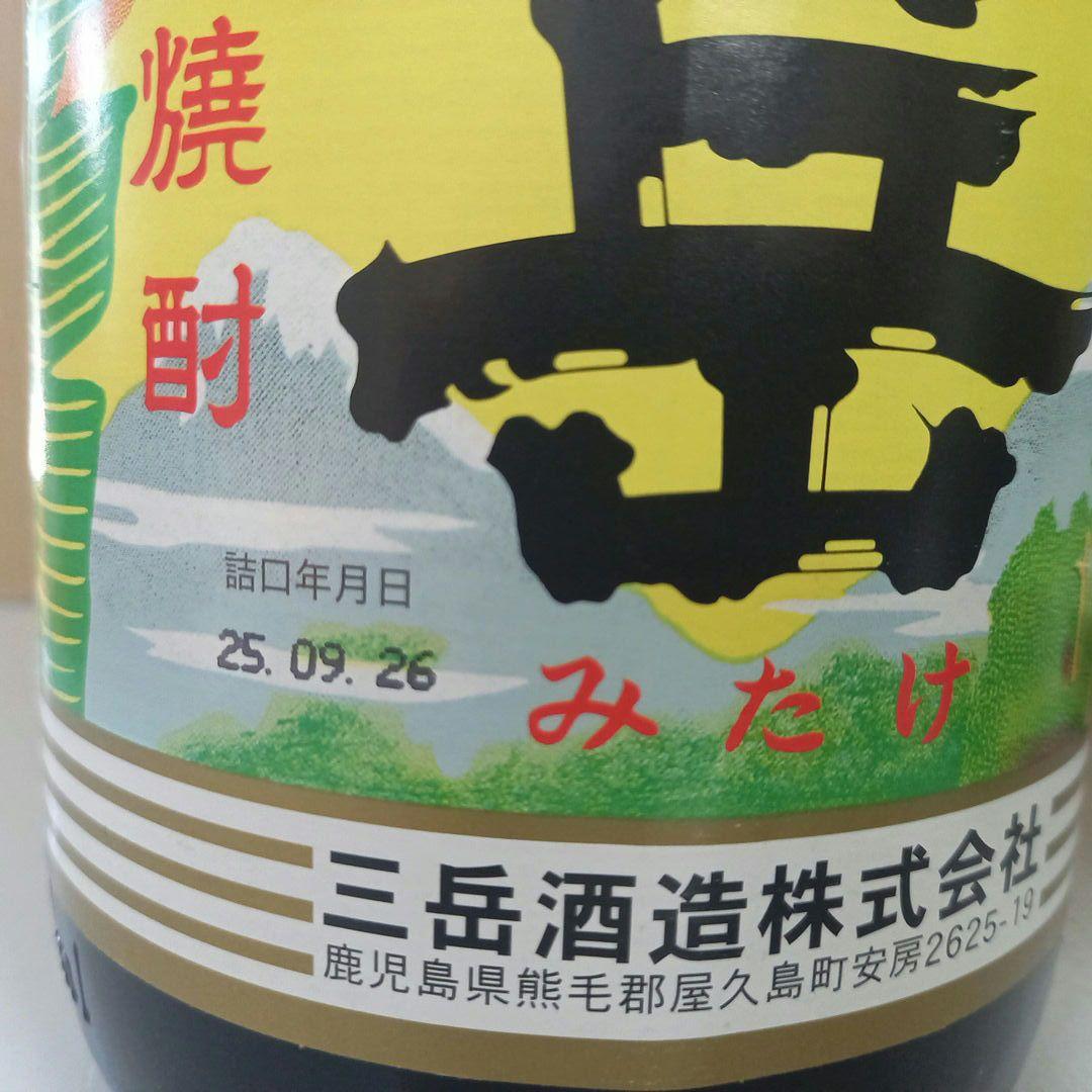三岳◼️屋久島▲芋焼酎●1.8L★3本セット
