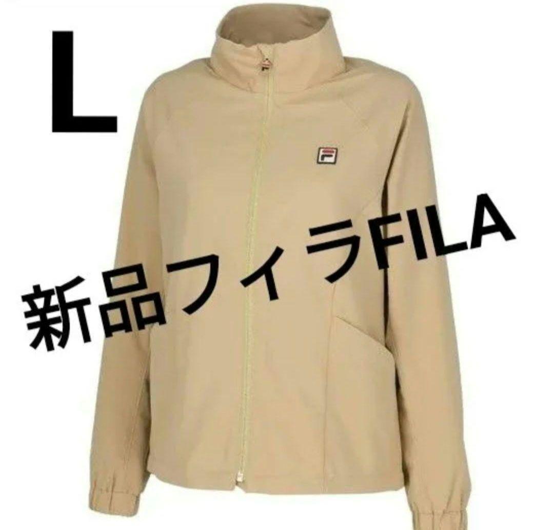 人気♪L　完売　秋冬　 フィラ FILA テニス トラックジャケット　UV 速乾