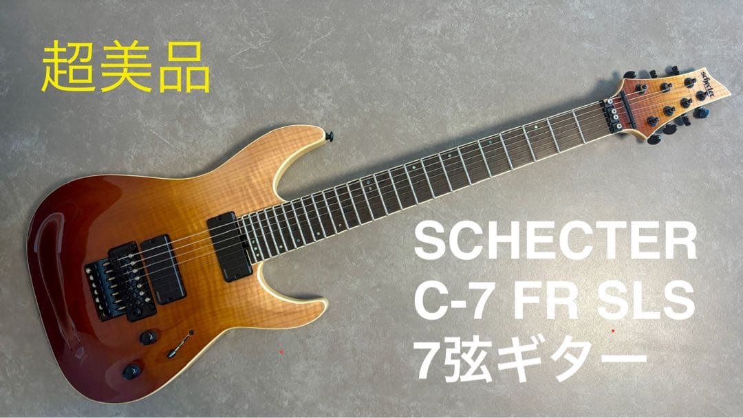 SCHECTER(シェクター) C-7 FR SLS Elite 7弦ギター