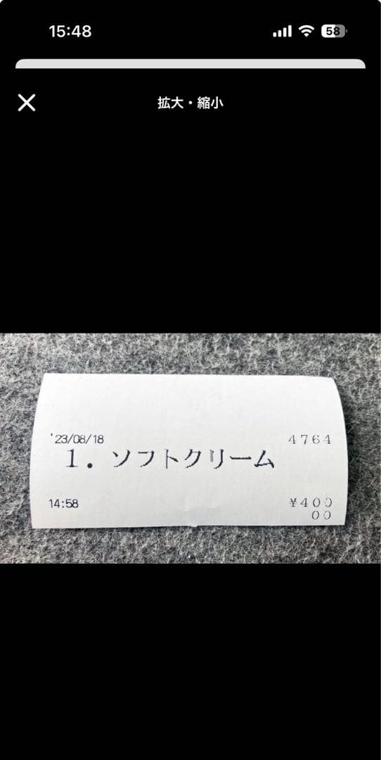 値下げ❗️卓上 券売機/自販機 KM-S100-E/2006年製