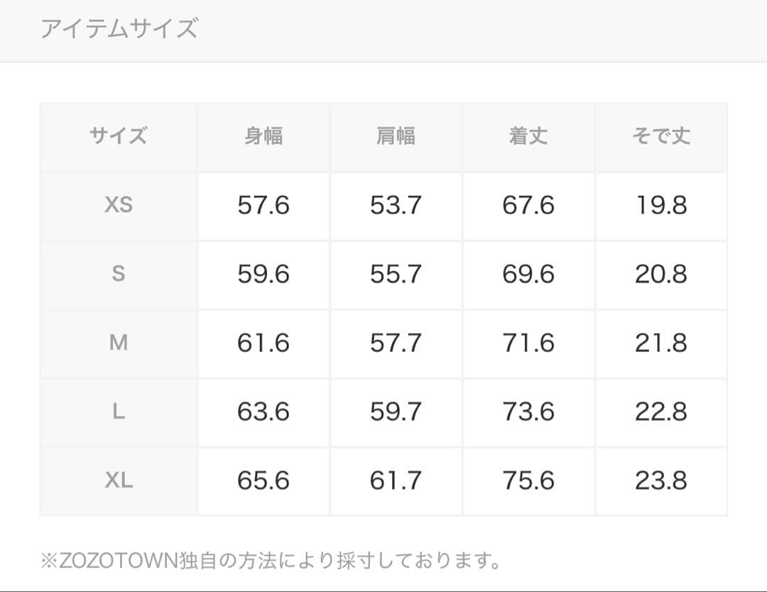 最終値下げ！YOASOBI×DOUBLETダブレットZOZOFES