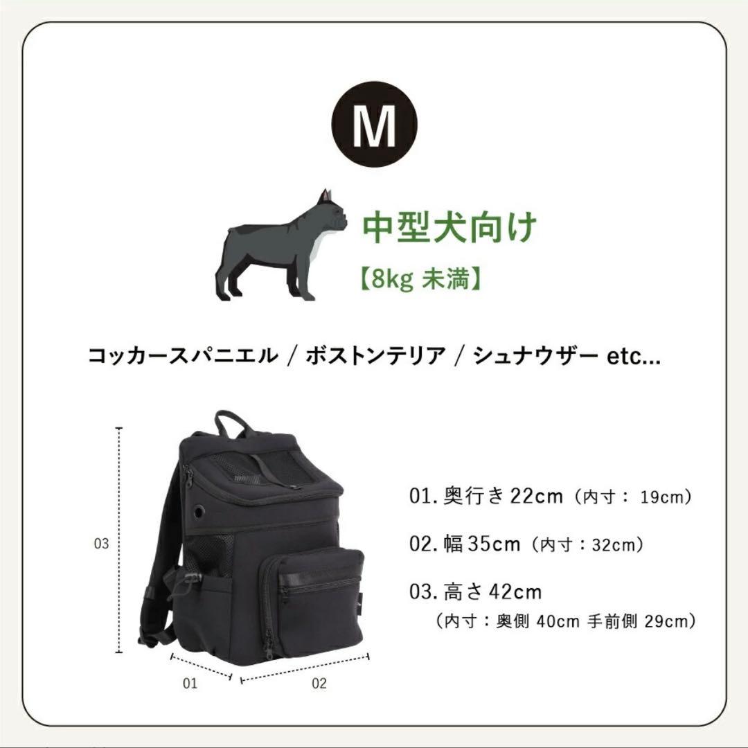 citydog シティドック　リュック　ホワイト　Mサイズ
