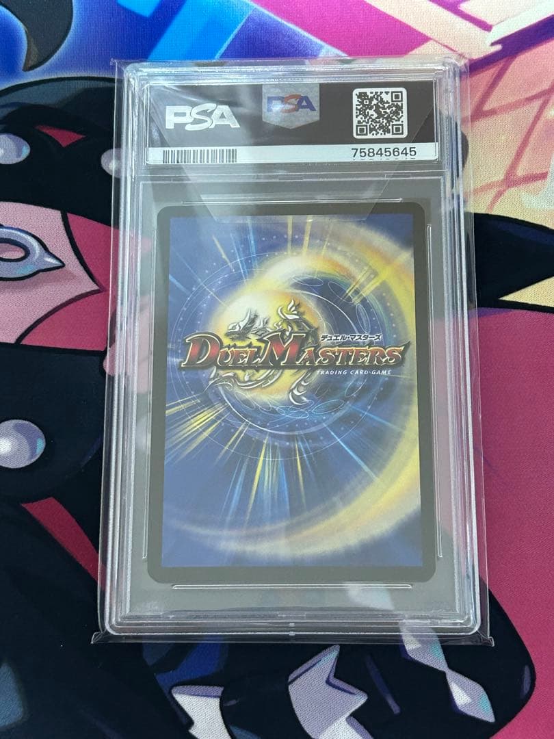 デュエルマスターズ　神アート　カラフルスノー　psa10 連番