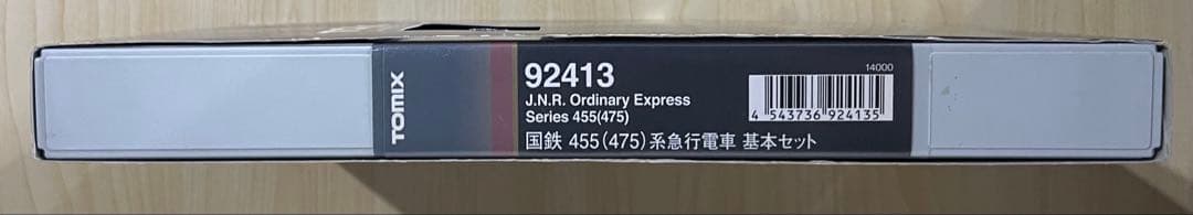TOMIX製の鉄道模型、「国鉄 455/475系」急行電車増結セットNゲージ
