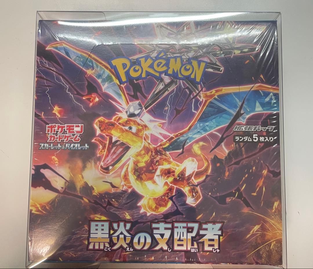 ポケモンカードゲーム　黒炎の支配者　BOX デッキビルドBOX まとめ売り