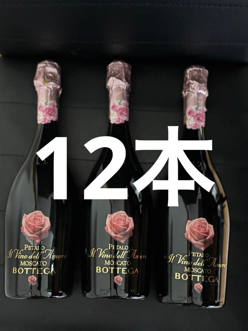 Bottega モスカートペタロ　12本セット