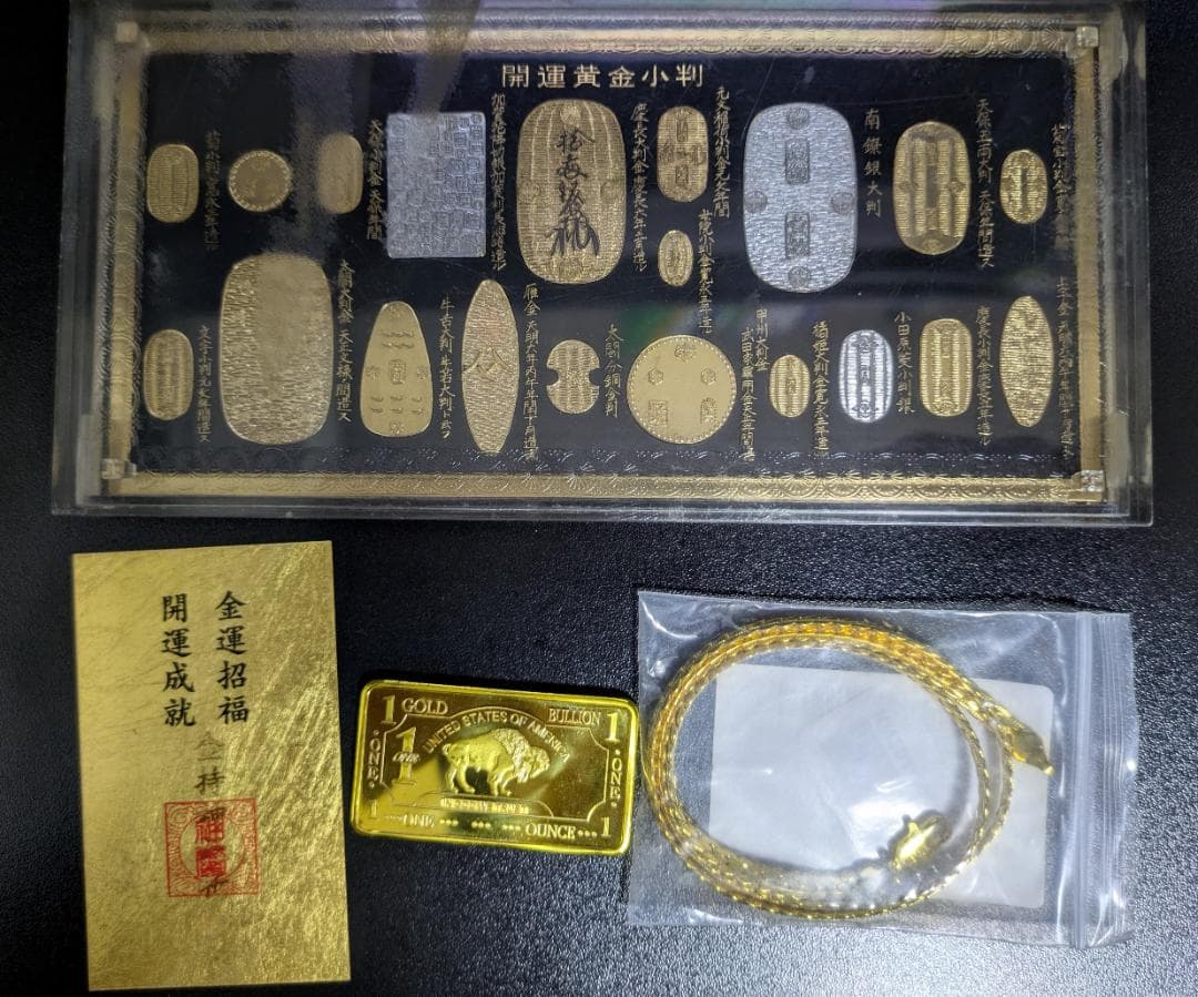 純金箔 2.8g 金製品おまけ付き