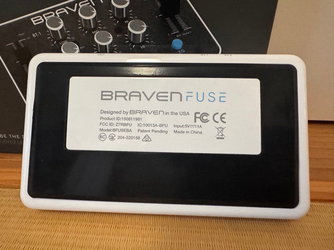 BRAVEN FUSE Bluetooth ハンドヘルドミキサー 廃盤 希少品