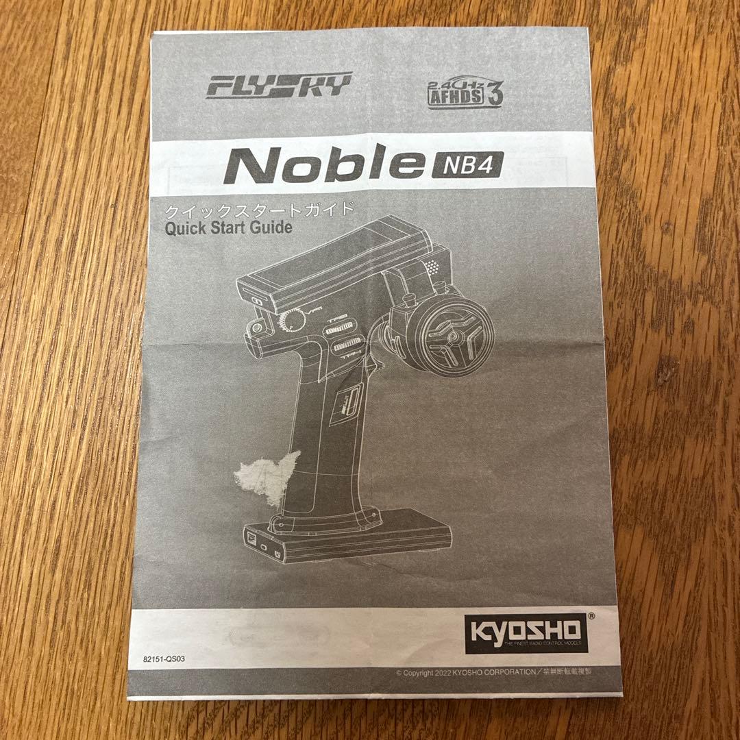 【大特価！】SKYFLY Noble NB4 フルセット