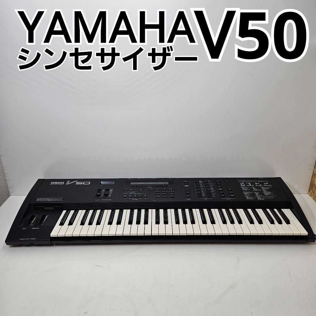 【現状渡し】FM音源 YAMAHA V50 シンセサイザー