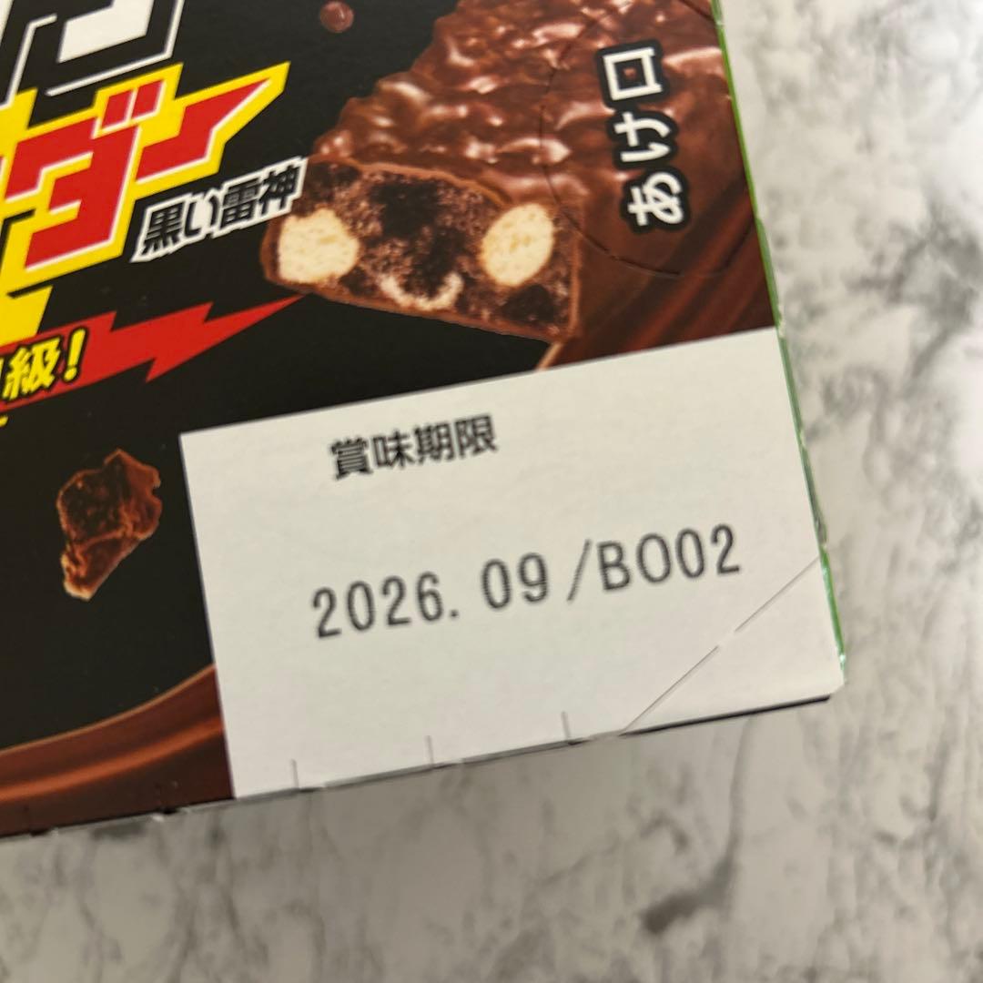 お値下げ中⭕️ お菓子詰め合わせ まとめ売り アミューズメント/チョコレート