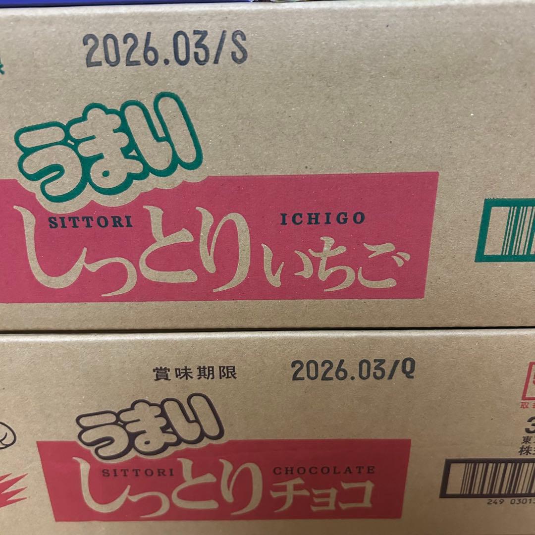 お値下げ中⭕️ お菓子詰め合わせ まとめ売り アミューズメント/チョコレート