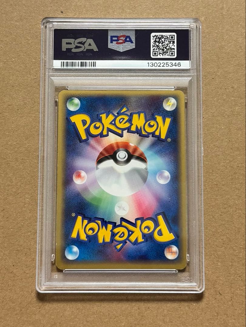 PSA 7 ゲンガー Gengar web 1st Ed. 047/048