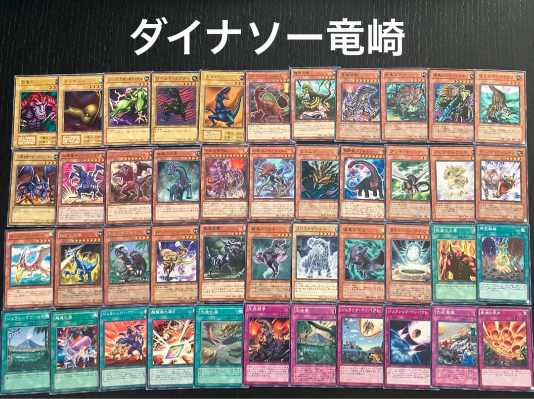 遊戯王　デュエルモンスターズ　キャラデッキ　まとめ売り　12セット