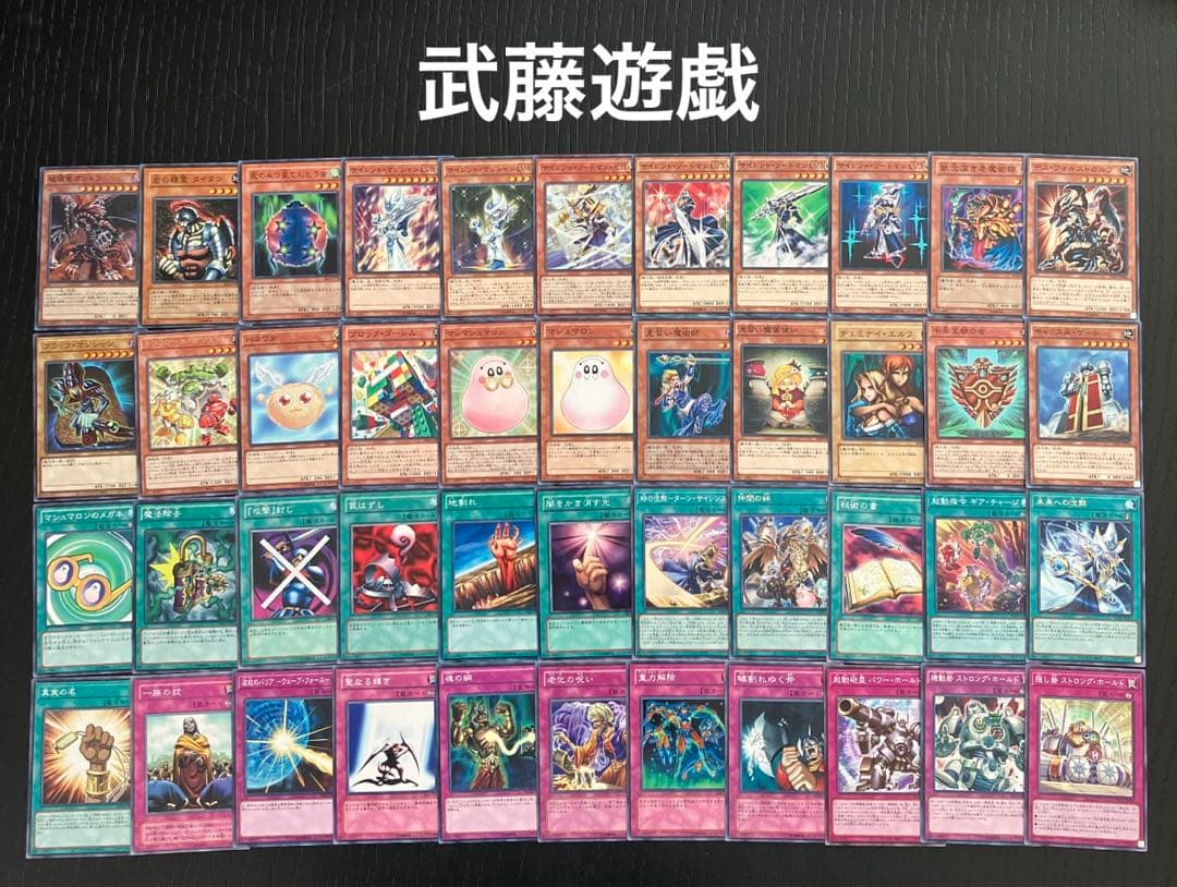 遊戯王　デュエルモンスターズ　キャラデッキ　まとめ売り　12セット