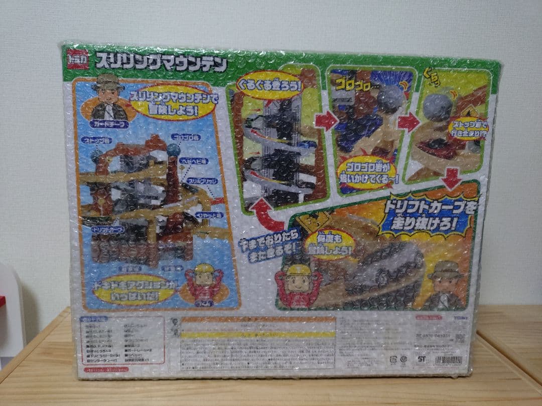 新品　未開封　トミカ　スリリングマウンテン