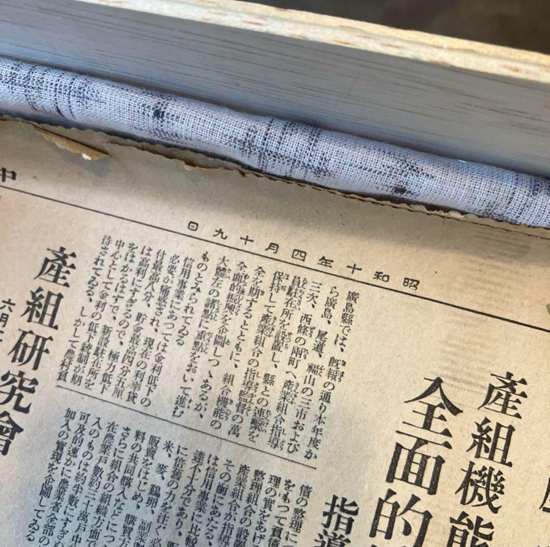 中国民国時代　政治家祭元培 使った書道具 花鳥人物老端砚筆置き 文鎮 硯