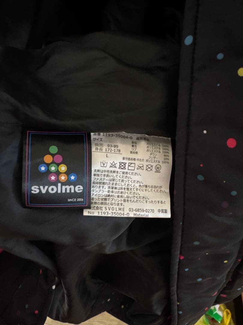 SVOLME（スボルメ）メンズ ベンチコート ダウンベンチコート