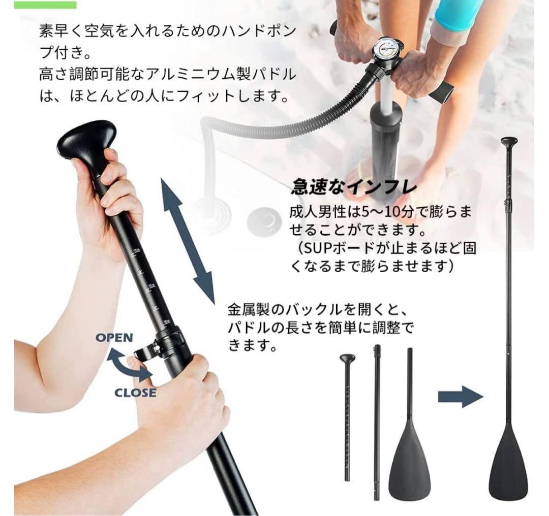 SUPボード 320cm サップボード 幅76cm 厚15cm 耐荷重150kg