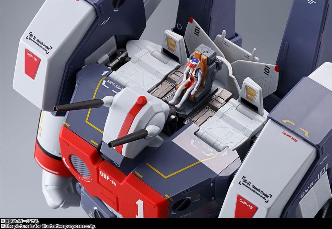 DX超合金 VF-1J アーマードバルキリー（一条輝機）