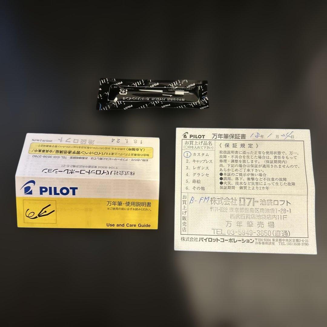 PILOT 万年筆 カスタム74 14K 黒　中細字　箱・説明書・付属品付き