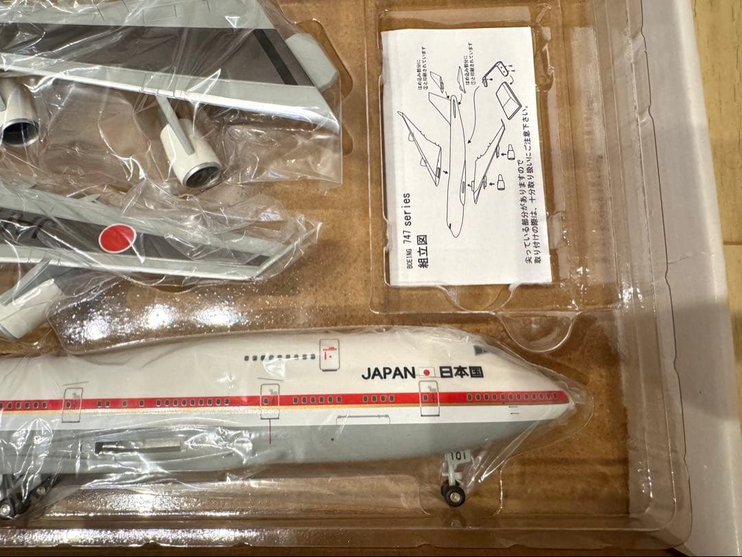 クロスウィング 1/200 政府専用機1号機 ボーイング747-400 木製台座