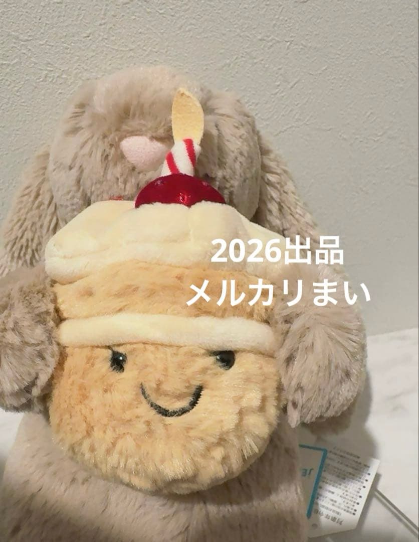  Bashful Beige Bunny Birthday 兎