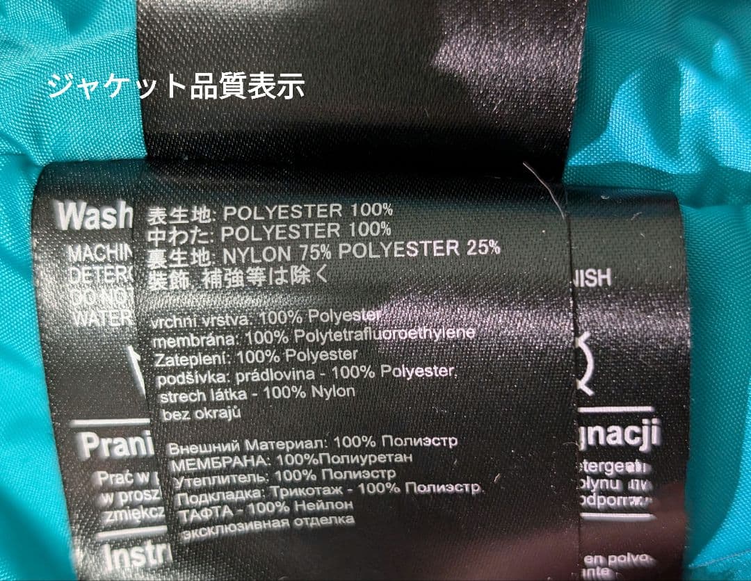 スキー スノボー ウェアセット 140 BURTON O'NEILL