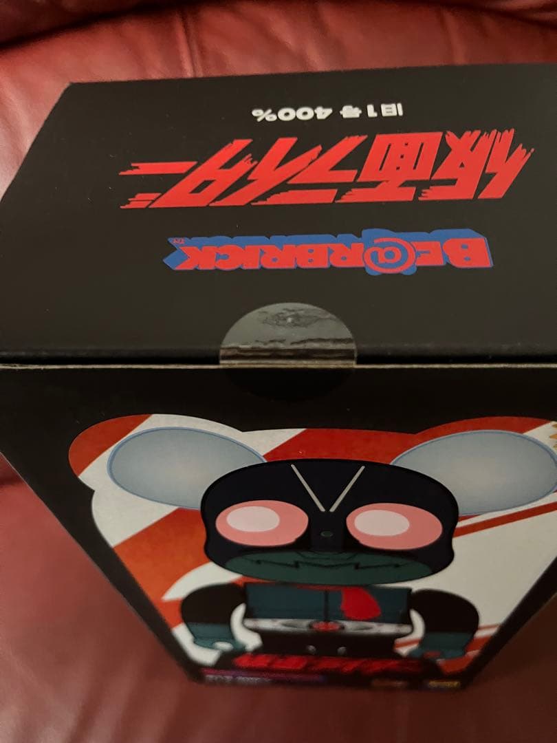 BE@RBRICK ベアブリック 仮面ライダー旧1号 400％