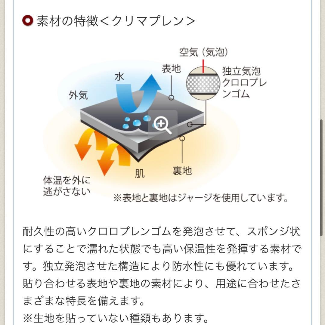 モンベル フロートベスト Mサイズ