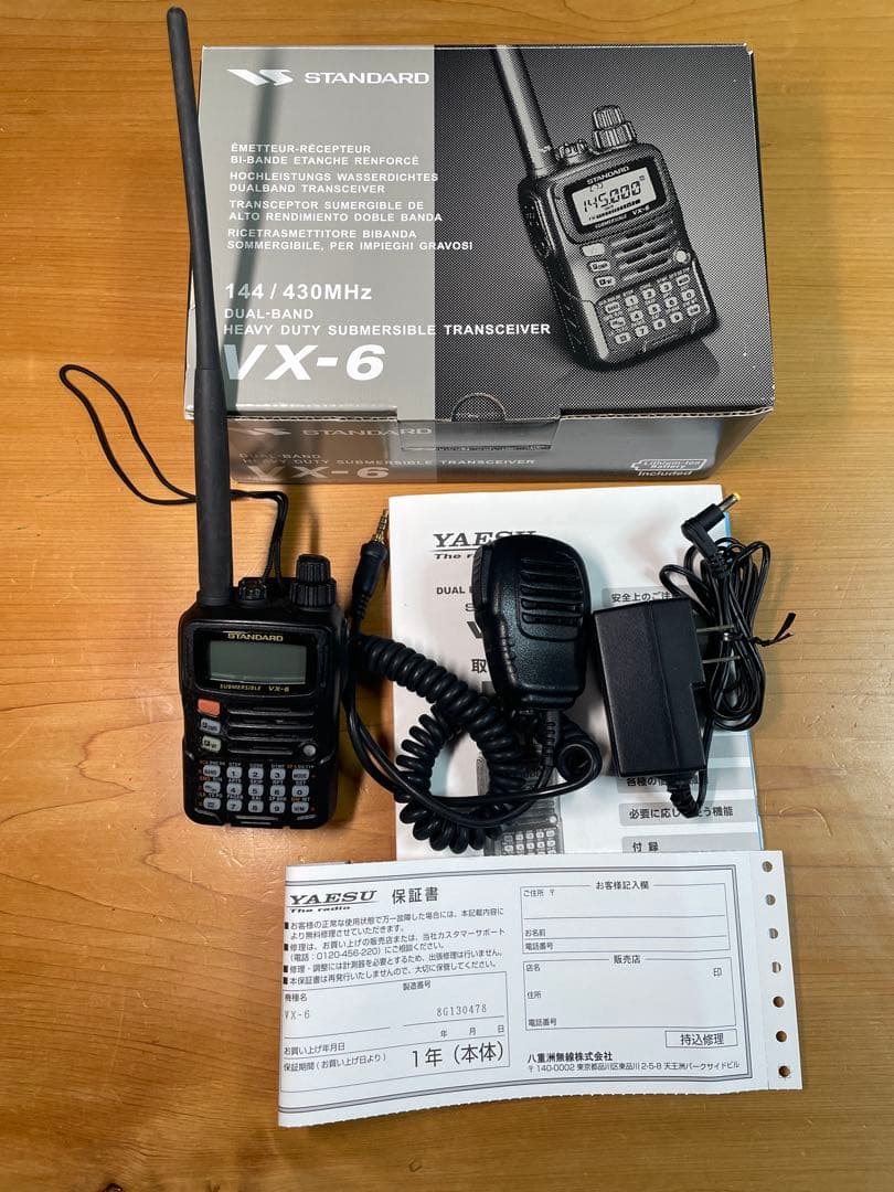 し*ん様 VX-6 トランシーバー 144/430MHz 防水