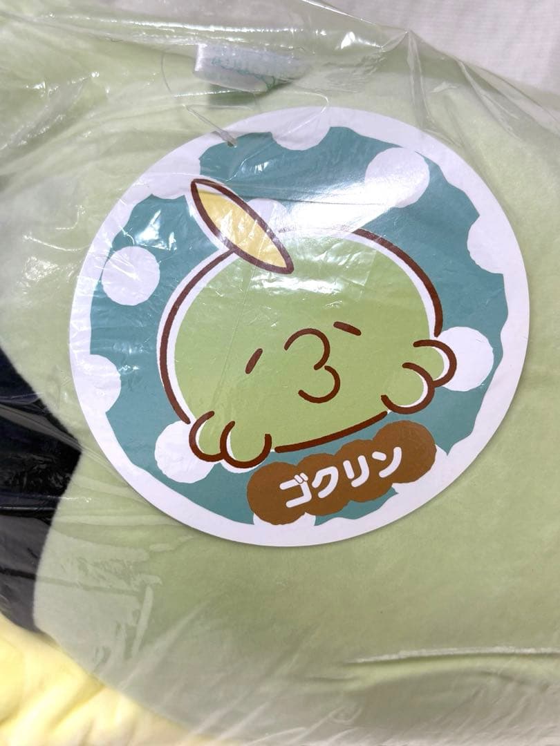 ポケモンセンター限定 ゴクリンもっちりまんまるクッション【タグ付き新品未開封品】