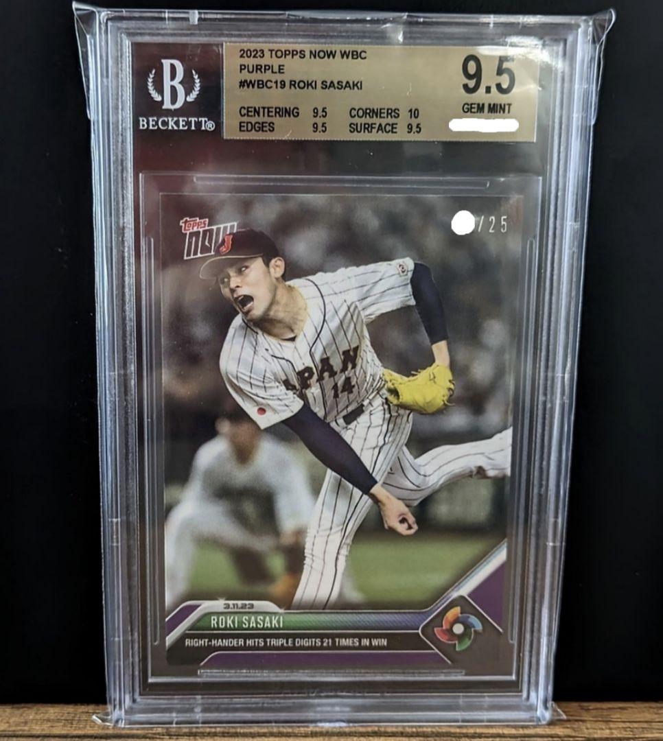 鑑定品 BGS9.5 Topps Now WBC 佐々木朗希 25シリ