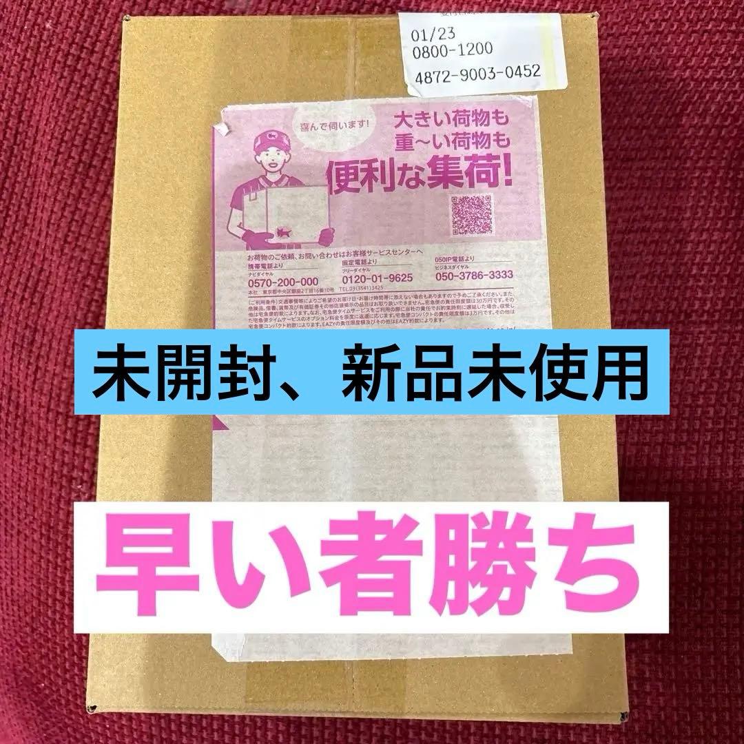 よ*様 シュリンク付 当選品 MEGA ハイクラスパック MEGAドリームex