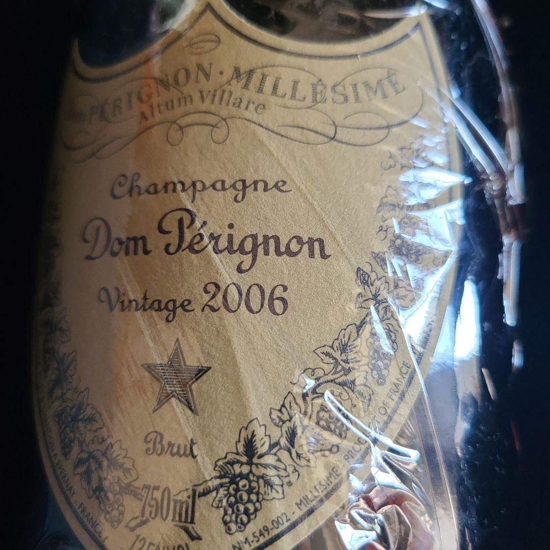 Dom Pérignon 2006 シャンパン 750ml