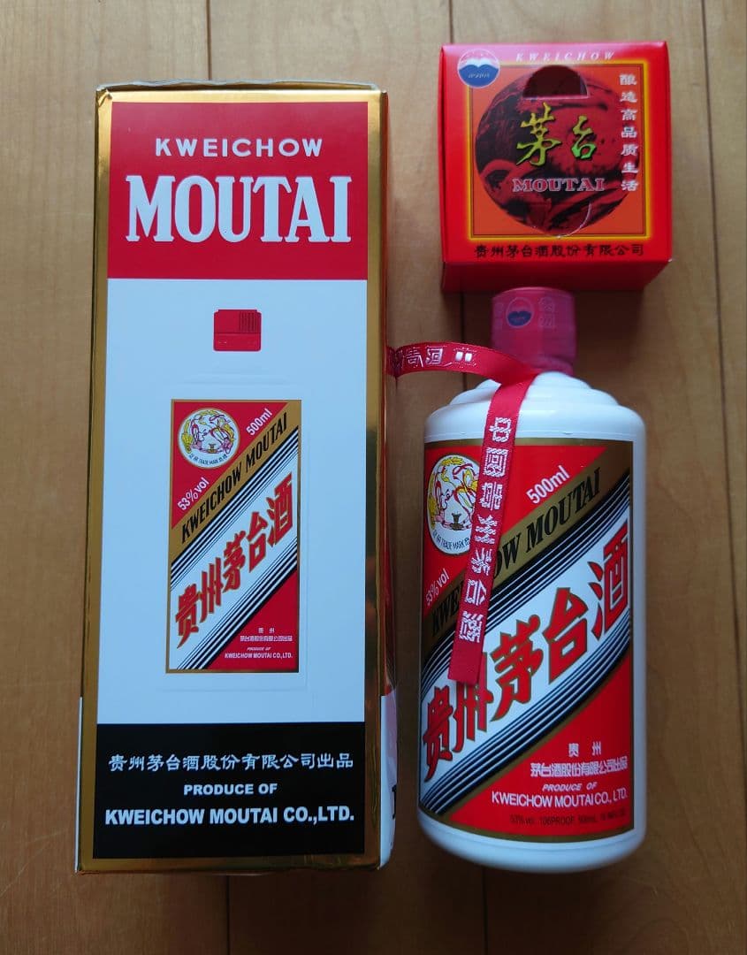 MOUTAI 貴州茅台酒2023 ミニグラス付き