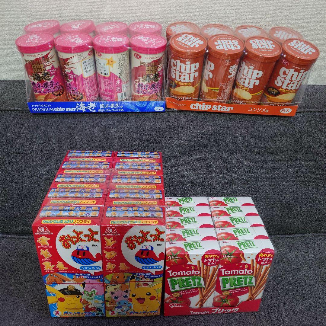 【激安】スナック菓子　お菓子詰め合わせセット　④