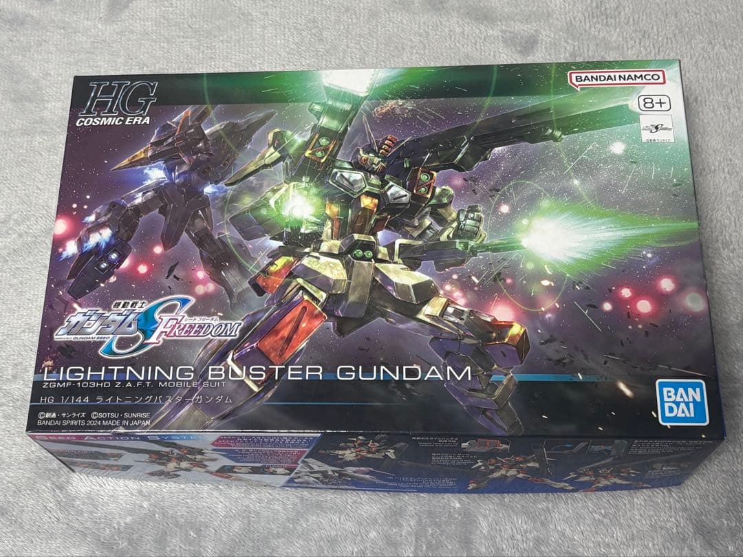【11体セット＋1】【新品】HG SEED FREEDOM