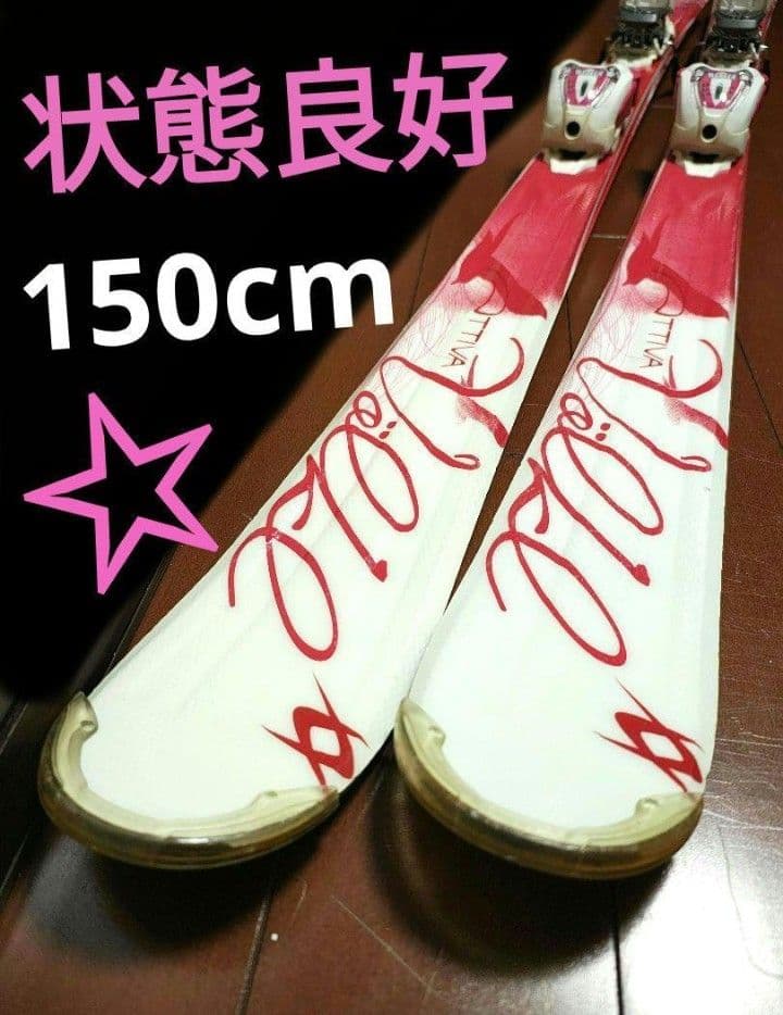 【NORDICA☆】25/25.5cm スキーブーツ☆ 送料無料！