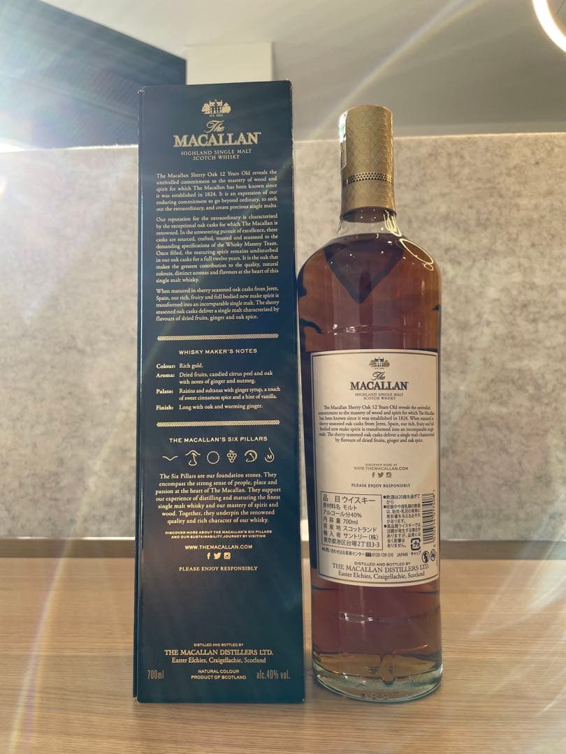 ウイスキー The Macallan 12Year Old Sherry Oak 700ml
