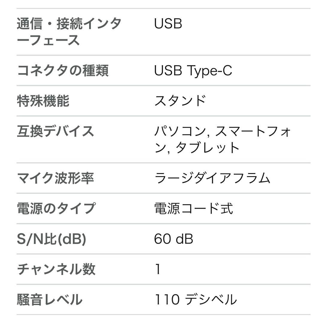 ヤマハ ライブストリーミングマイクロフォン マイク一体型 ブラック AG01