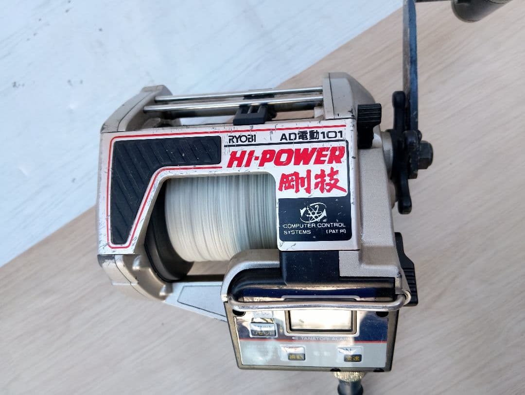 リョービ AD電動101 電動リール 剛技 HI-POWER(よ11)